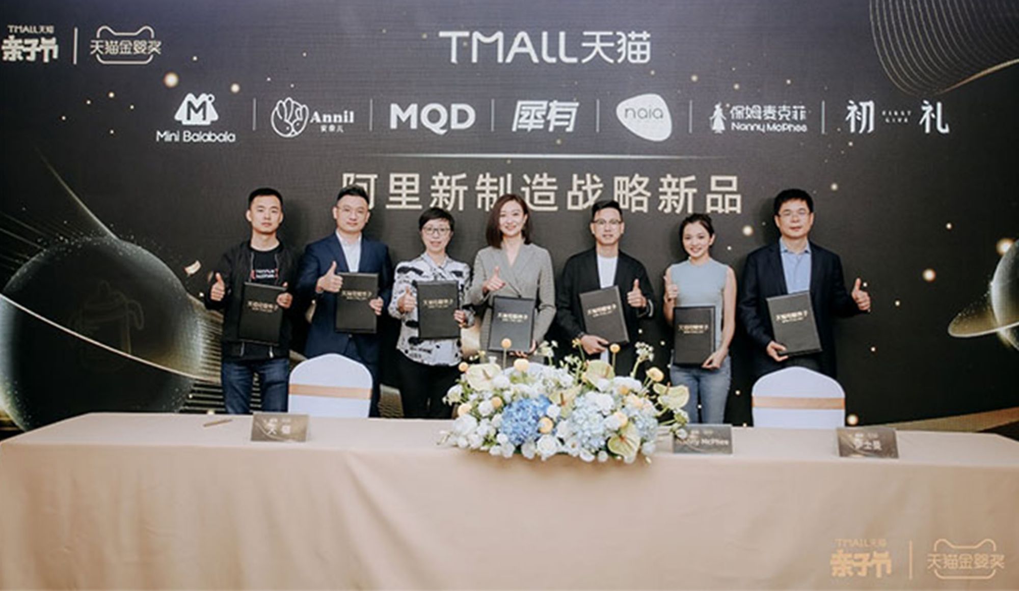 Naia and Tmall Xiyou Launch Innovative Innerwear Fabric | Naia